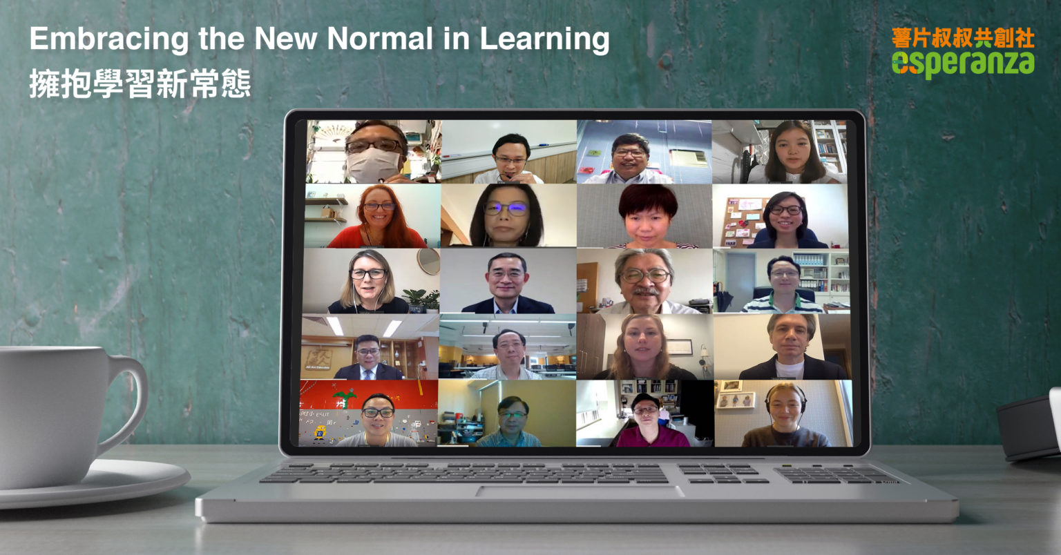 21C Learning Webinar – Embracing the New Normal in Learning | Esperanza