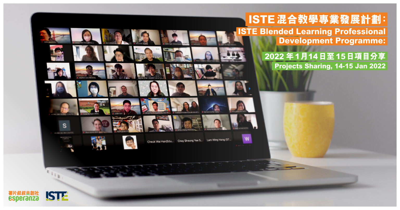 ISTE Blended Learning Professional Development Programme: Projects ...
